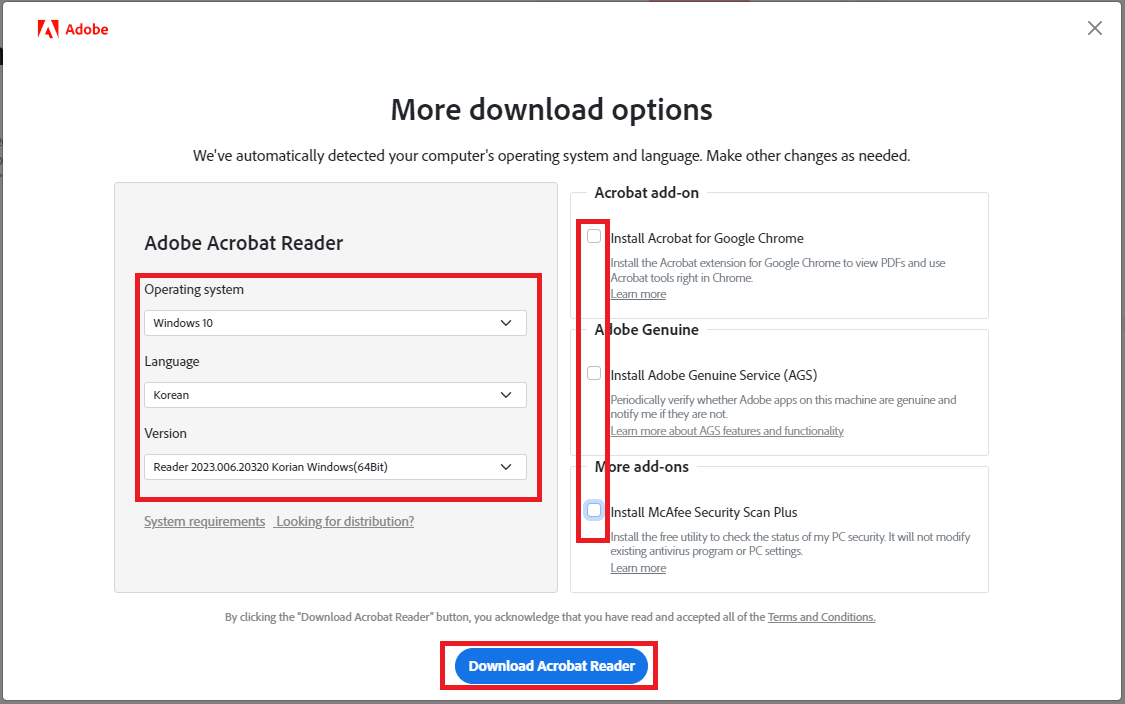 어도비 아크로뱃 리더 Adobe Acrobat Reader 한글버전 설치 방법