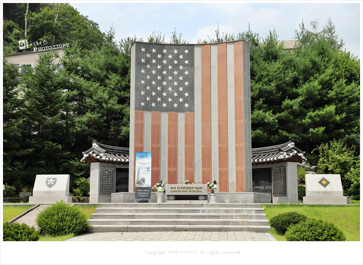 가평 이곡리 마을에 자리한