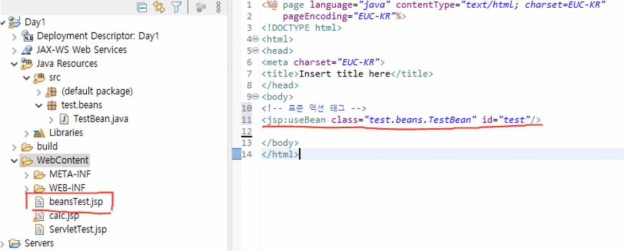 [JAVA] - Java Beans(자바 빈즈) 간단하고 쉽게 이해하기
