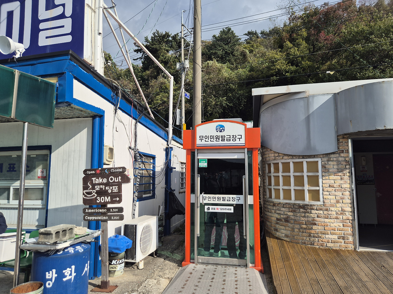 통영에서 욕지도 가는방법 삼덕항 여객선터미널 욕지도 배 운항시간표 운임비용