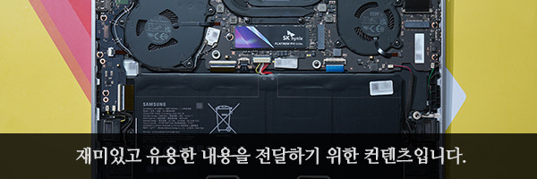 Sk하이닉스 P41 Ssd 갤럭시북5 프로에 설치하고 마이그레이션하기