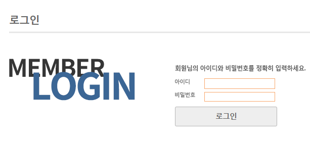 창신대 LMS 홈페이지 바로가기 http://lms.cs.ac.kr - Opensis