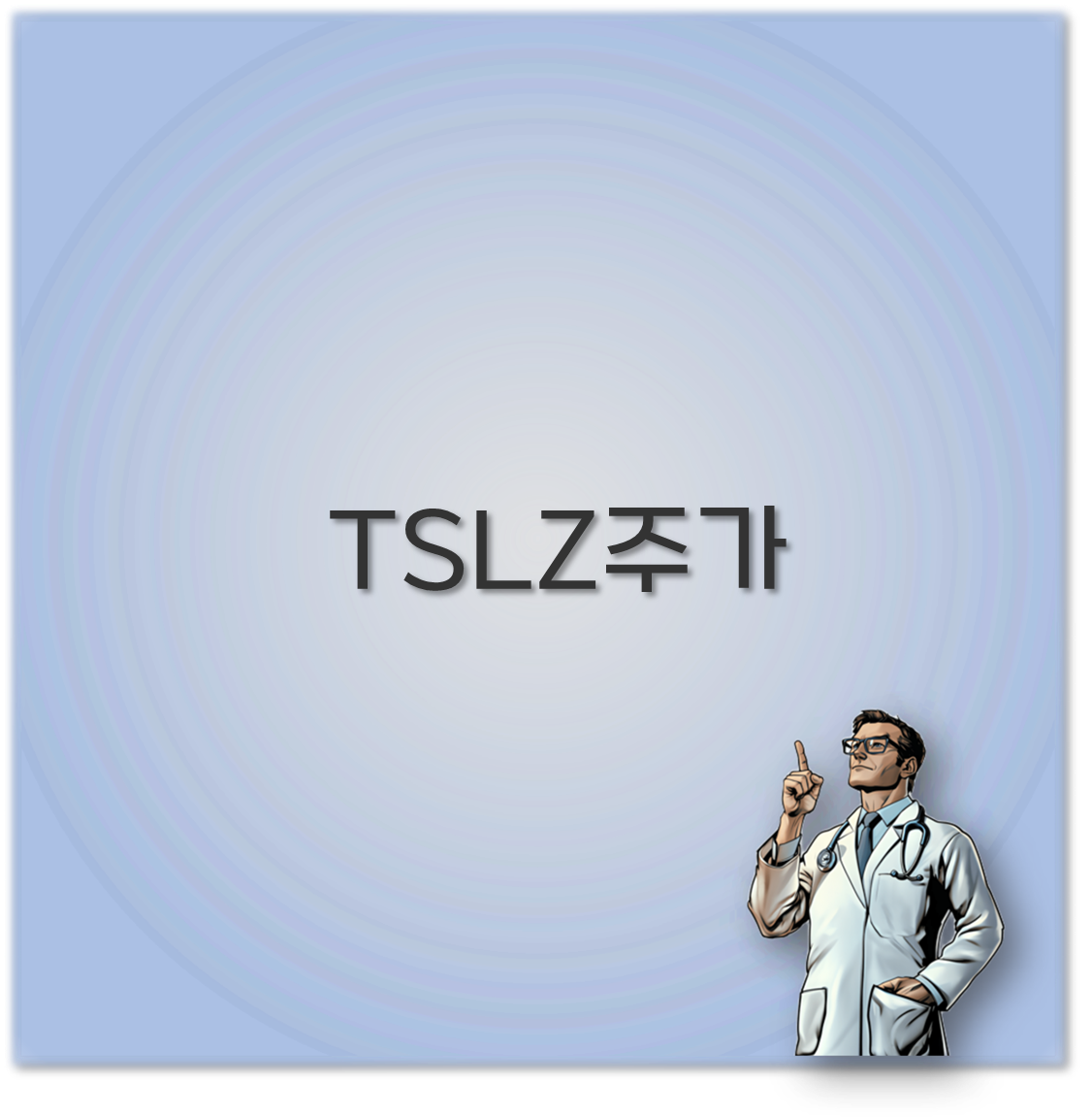 TSLZ 주가와 배당 TSLQ TSLL TSL3까지 깔끔 정리