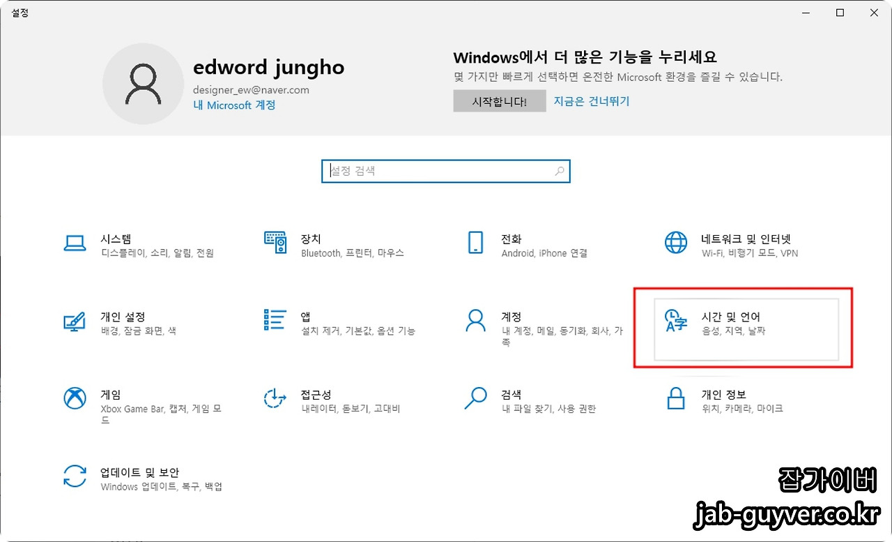 한컴오피스 Msi 내부오류 원본 파일이 없습니다 실행안됨