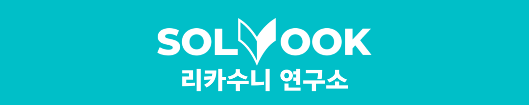단어 시험지 워드마스터 고등 베이직basic 완료