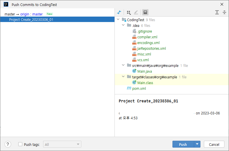 [IntelliJ] Intelli J에서 Git 연동하는 방법 :: IT's H.H