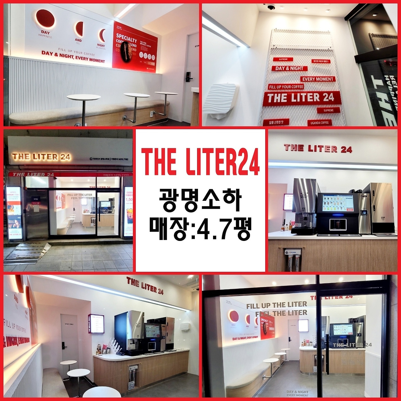 공주무인카페창업비용 파악하기 동구전자 무인커피머신 티타임a1으로 시작해보세요