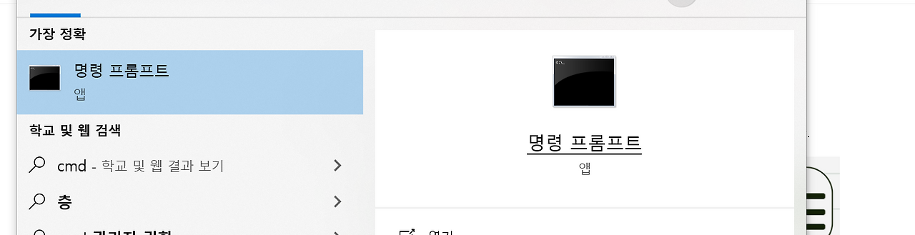 마이크로소프트 오피스 정품인증 방법 크랙 다운로드 Cmd