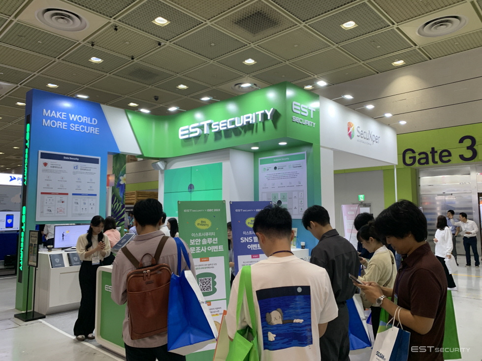 이스트시큐리티 ISEC 2023(9/19~9/20) 참가 현장 스케치!