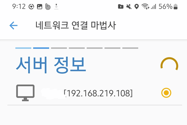 갤럭시 보안 폴더 파일 옮기는 방법