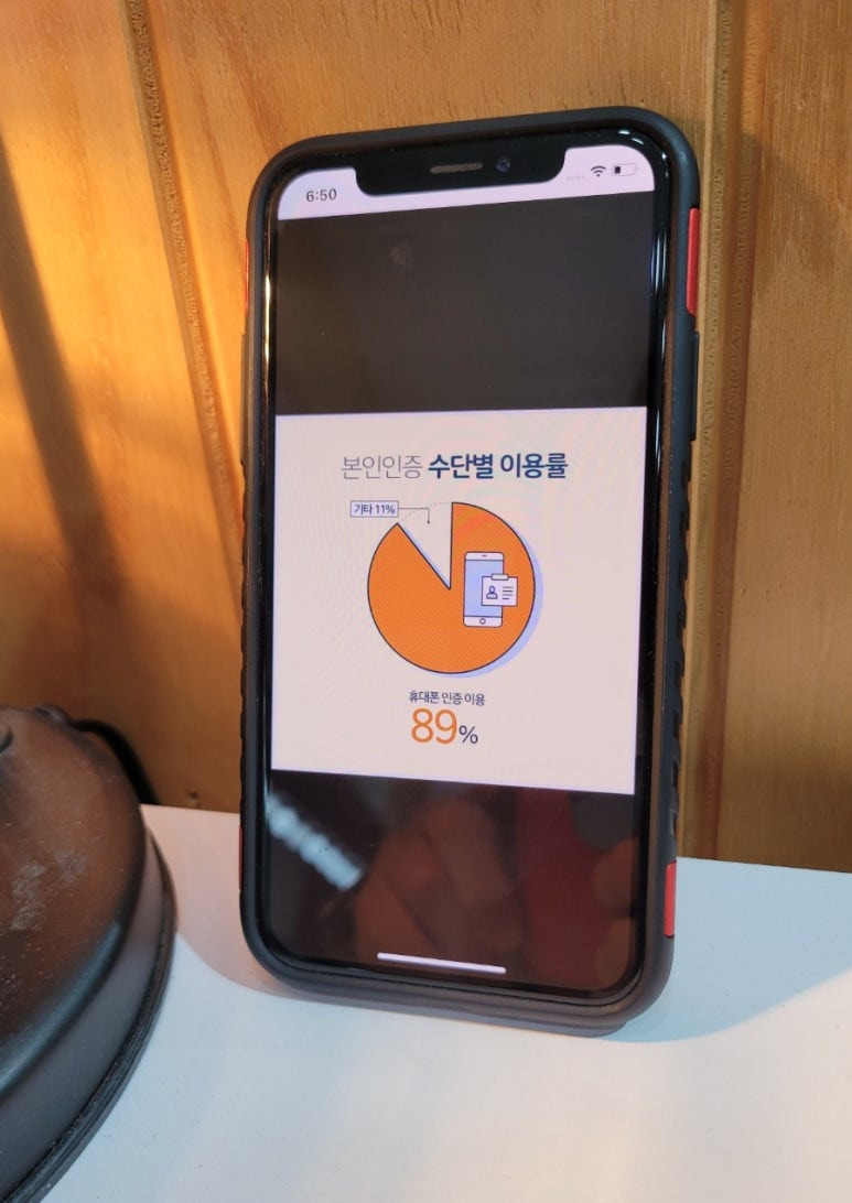 휴대폰 명의변경 하는방법 필요 구비 서류 조건 단점 사용년수