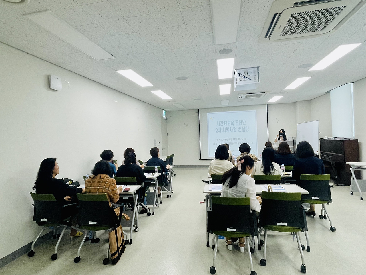 시간제보육 통합형 2차 시범사업 신규기관 컨설팅