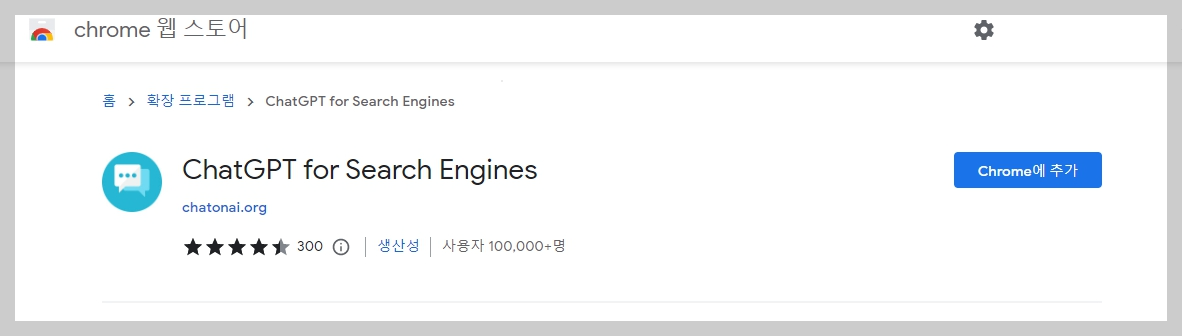 오픈ai 쳇gpt 가입방법 사용방법 총정리