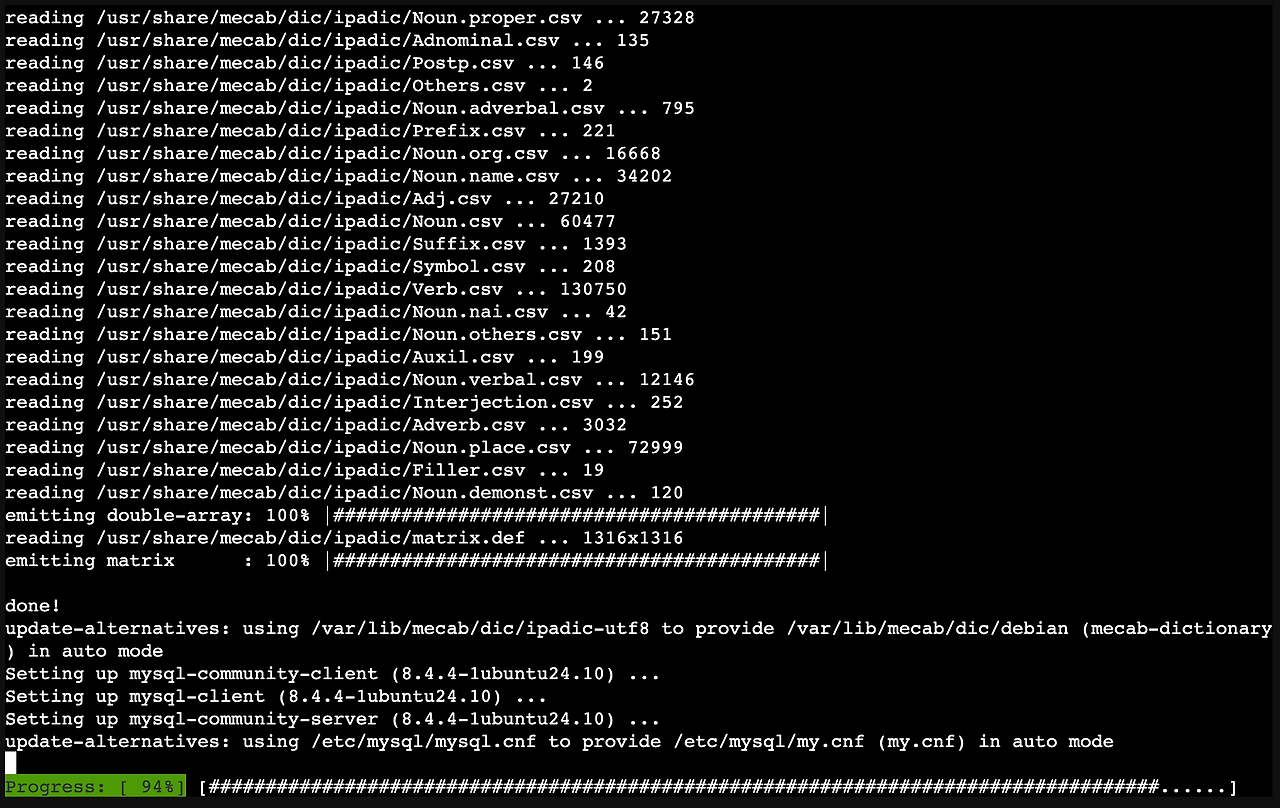 Ubuntu 24.04 (24.04.2) 에서 MySQL 8.4 (8.4.4) 설치 가이드 — 문제해결집