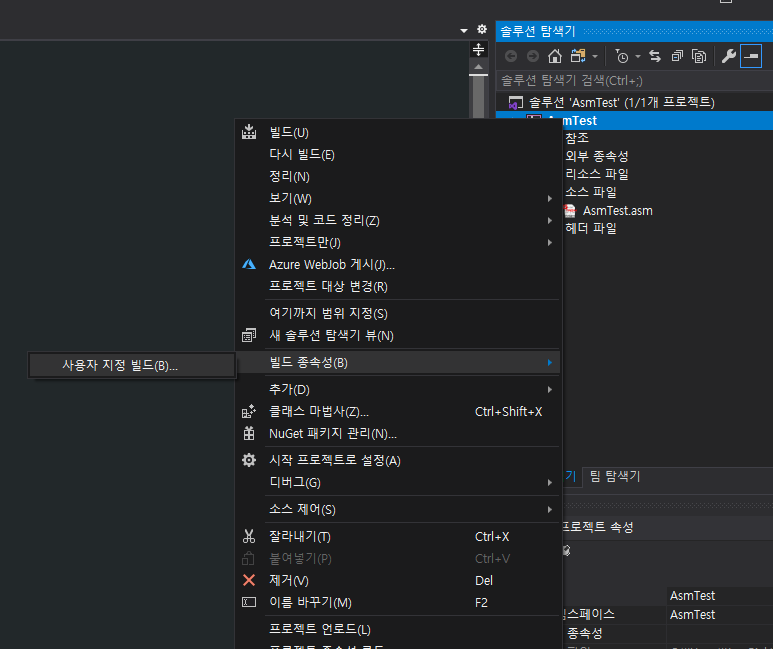 MS Macro Assembler 설치하기 | Irvine32 라이브러리 | 어셈블리어
