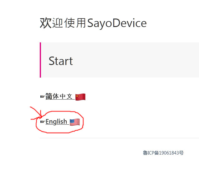 단축키 키보드 설정하기 - Sayo Device 8Key
