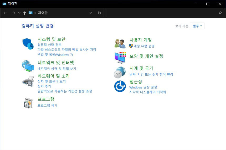 노트북 블루투스 마우스 연결 끊김 문제 해결 방법