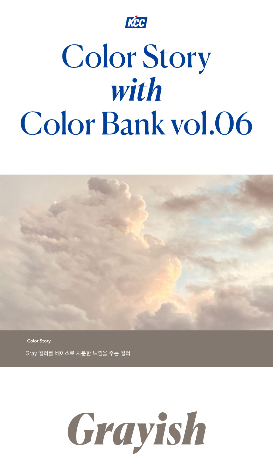 2022 Colorbank 05 _ Grayish