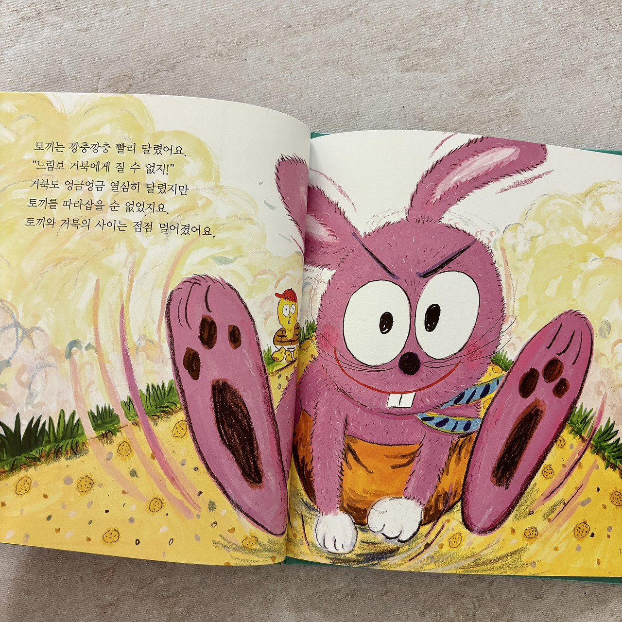 베스트 이솝우화 5세 6세 소전집 추천 그레이트북스 소전집 이솝우화책
