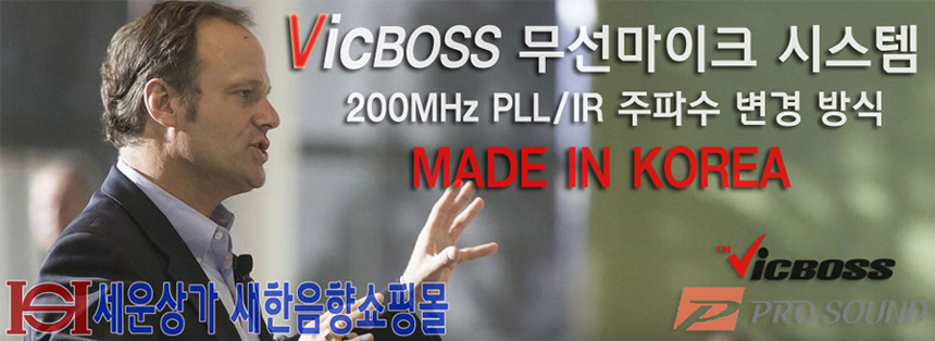 VICBOSS P-D21B 1CH 무선마이크, 가변식 200MHz ,헤드셋마이형 구성,고성능 RF 모듈 탑재,LCD 디스플레이,노이즈 차단 STEEL 구조,P-D21