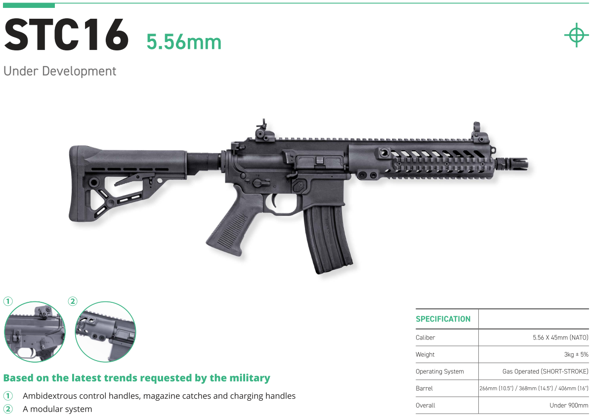 [소총] 한국 STC-16