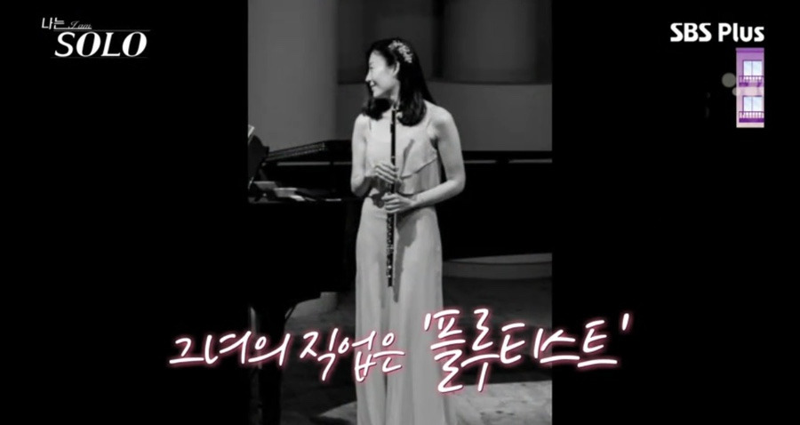 나는솔로 25기 여자 직업 영자 미경 순자 옥순 현숙 영숙 인스타 촬영지