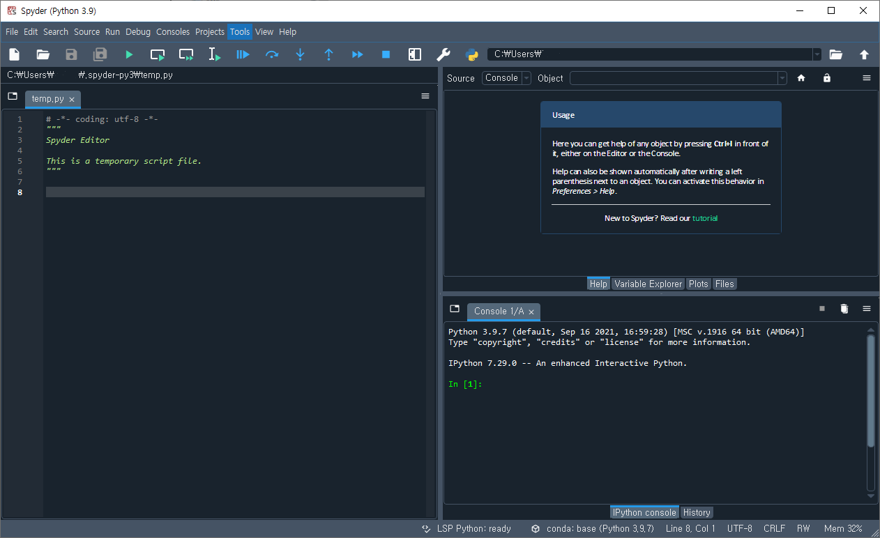 Anaconda 설치 & Spyder PYTHONPATH 설정