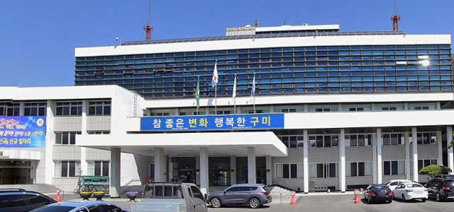 구미시청 여권 발급 방법 수령 소요기간 토요일 재발급 여부 및 주의사항 Faq