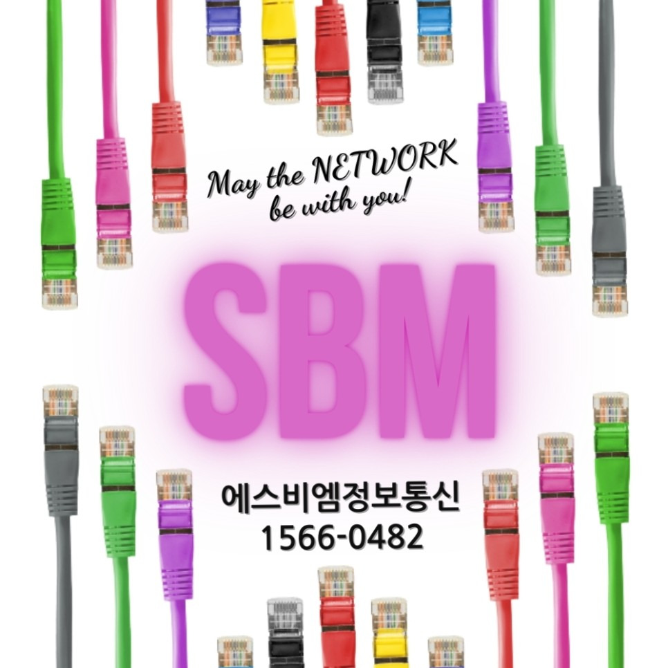 지저분한 사무실 랜선을 깔끔하게 정리해드립니다 ~ ‿~ 랜선정리 견적문의 1566 0482