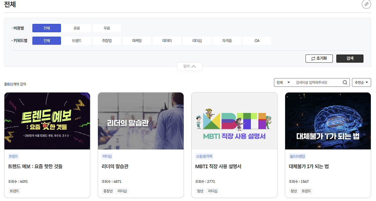 서울시 평생학습포털 홈페이지 (sll.seoul.go.kr)