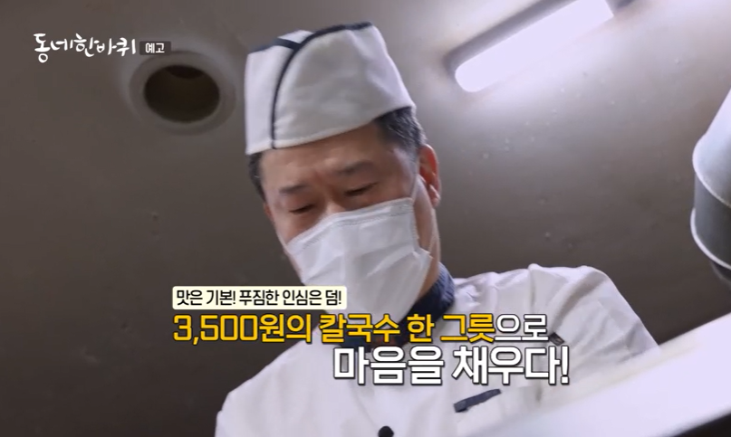 출처 동네한바퀴