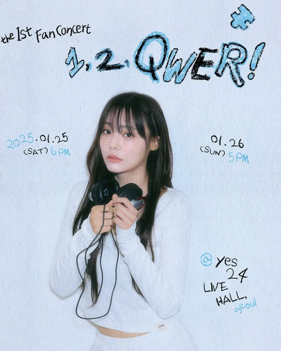 QWER 완벽 프로필(본명, 나이, 키, 유튜브, 인스타,) 총정리! 팬심 가득 분석기