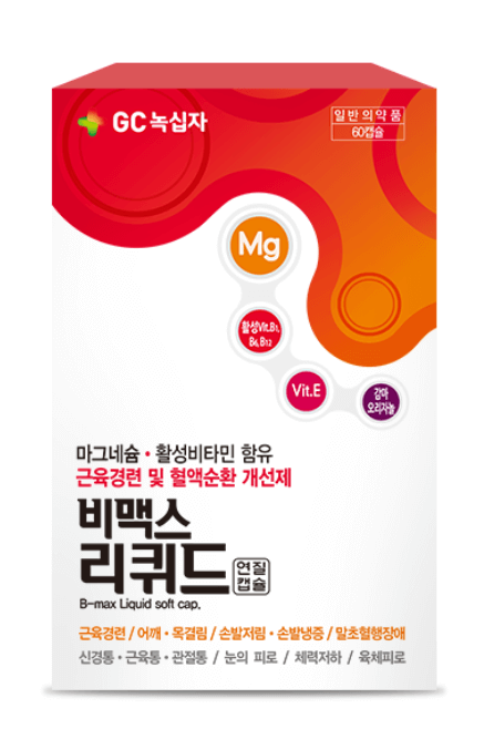 수험생 피로회복제 추천 피로야 가라~