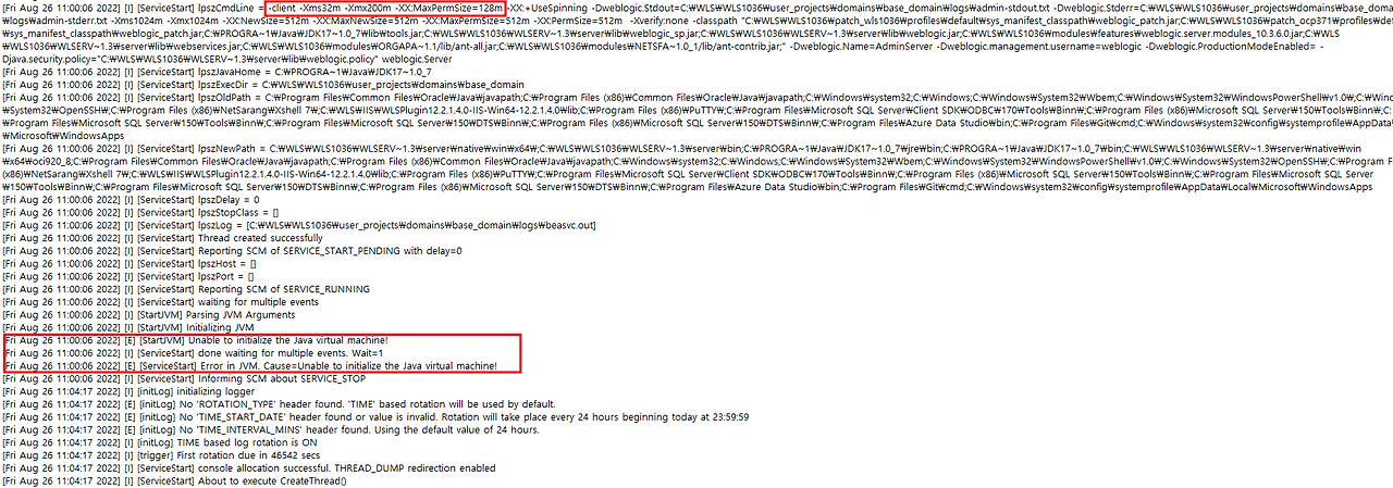 WebLogic 윈도우 서비스 등록 시 JVM 생성 못하는 issue — 미들웨어/MiddleWare/中间件
