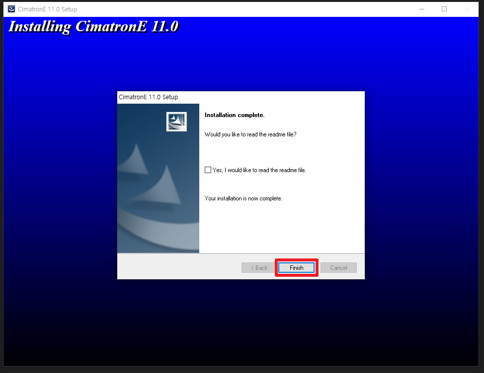 Cimatron E11 설치 방법 시마트론 인증 :: 시마트론 E11