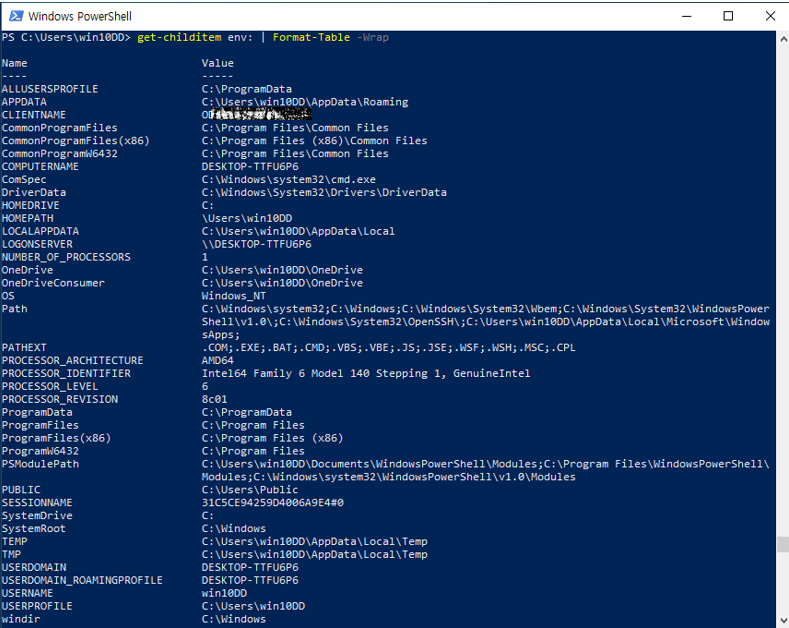 [Windows] 사용자환경변수에 관하여, %UserProfile% %AppData% %LocalAppData% 등