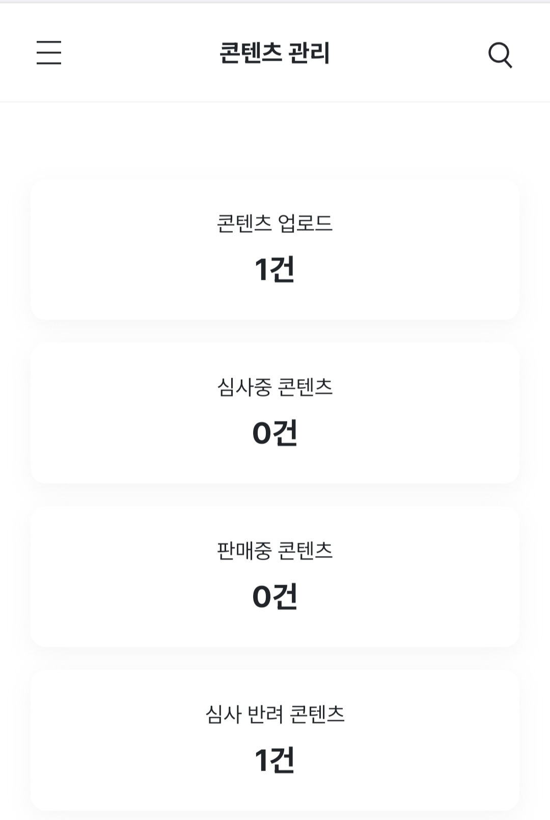 카톡 이모티콘 Ogq오지큐이모티콘 만들기 도전