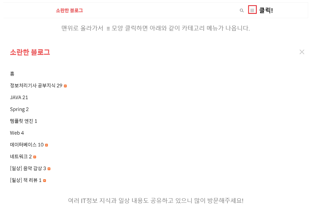 정보처리기사 실기 공부 소프트웨어 개발 방법론 종류