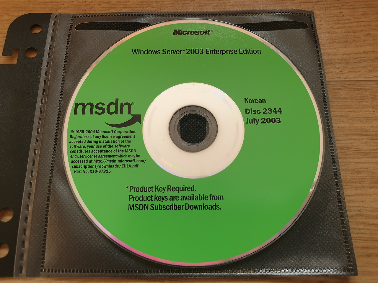 MSDN 디스크 No. 2344