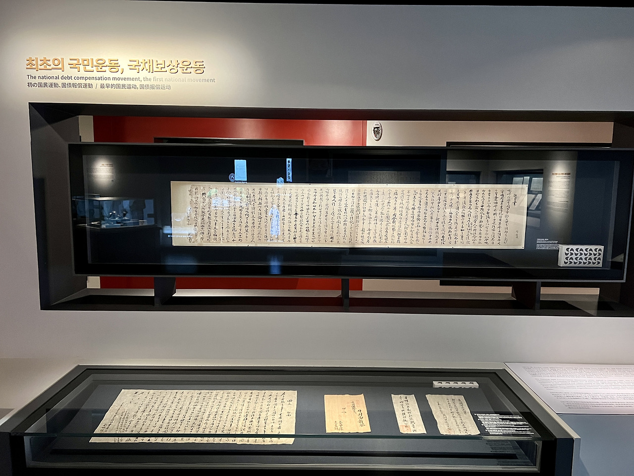 한국금융사 박물관 소개 한국금융사 박물관 관람