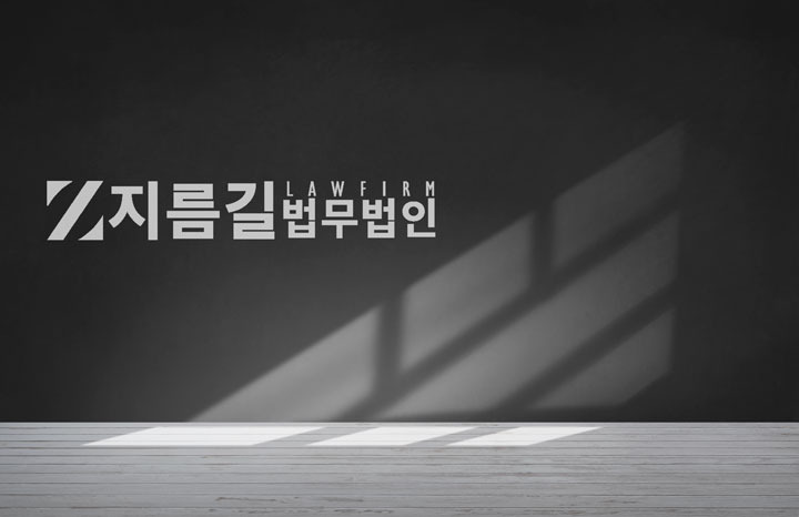 개인회생 별제권 의미와 대응법 지름길 법무법인 파산회생 센터