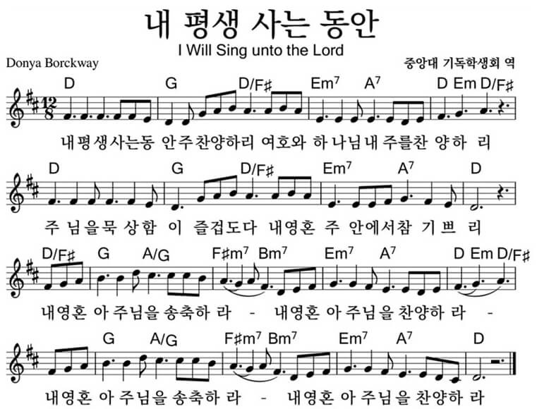 D코드 느린 찬양느린 찬양곡 78곡의 악보수록