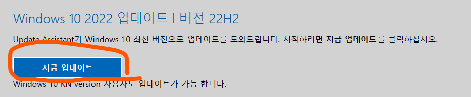 0x80080005 윈도우 업데이트 오류 코드 간단 해결 방법