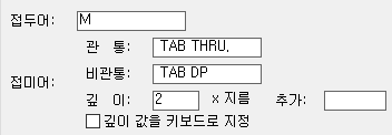 탭 지시선 넣기, THL :: XiCAD & etc...