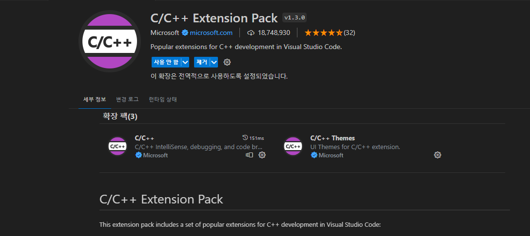 visual studio code 에서 c언어 사용하기 :: 코딩 낙서