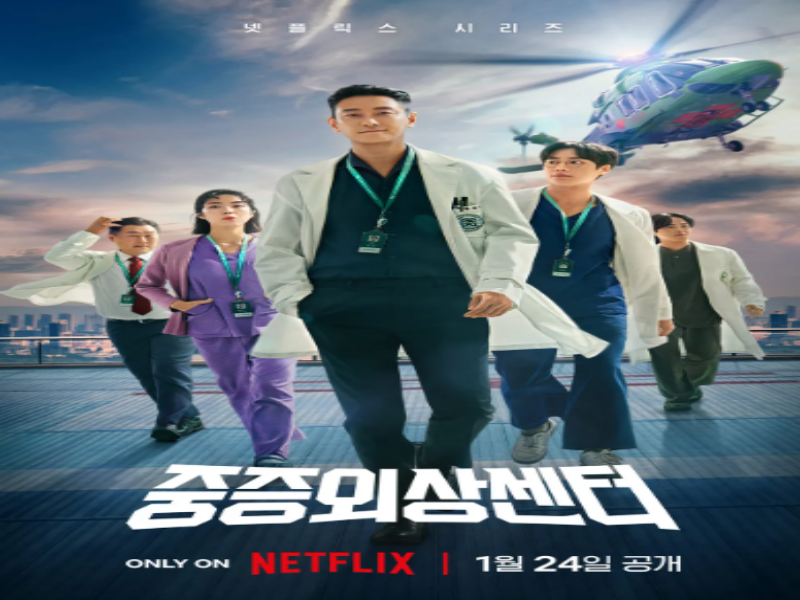 중증외상센터 이국종 모티브 웹툰 원작 결말 감동과 액션의 실화 기반 대작