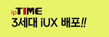 아이피타임 홈페이지 바로가기(https://iptime.com/iptime/) - Bankmania