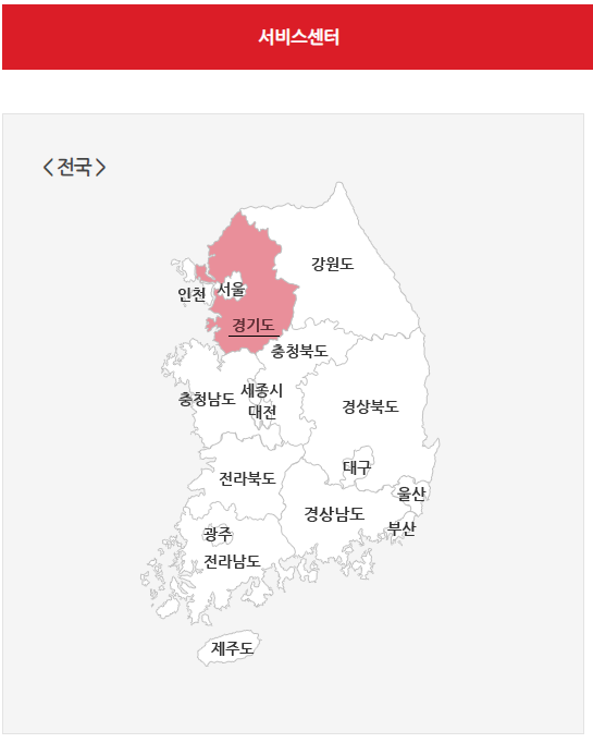 신일 선풍기 As센터 서비스센터 위치 및 전화 번호 고장 접수 방법