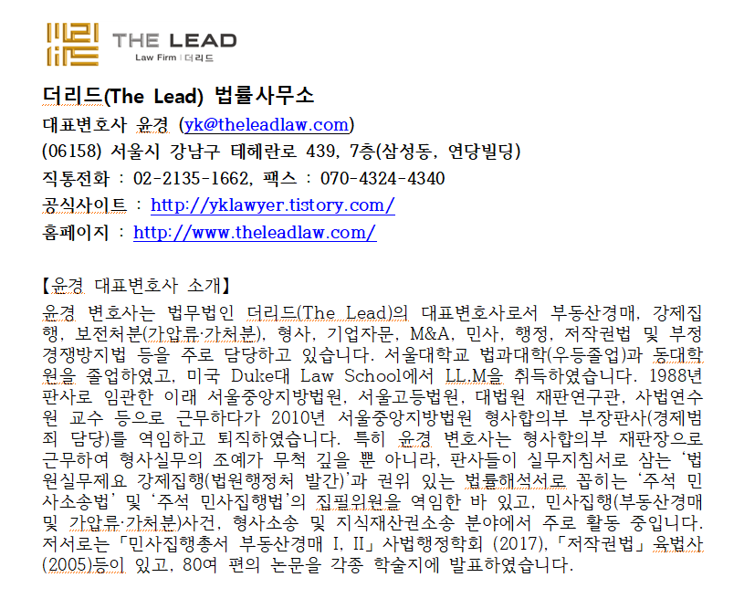 【민사소송 】《증명의 필요가 없는 사실재판상 자백한 사실 자백간주 현저한 사실 법률상 추정되는 사실 증명의 대상요증