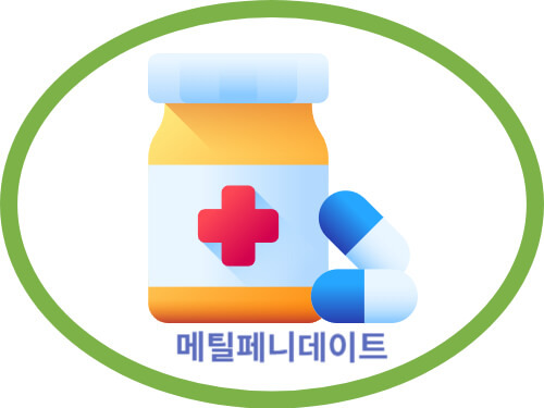 Adhd의 원인과 대책 메틸페니데이트의 역할